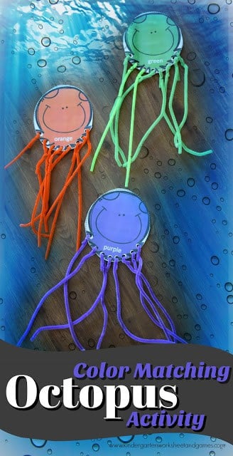 🐠 FREE Printable Ocean Kindergarten Sight Word Worksheets